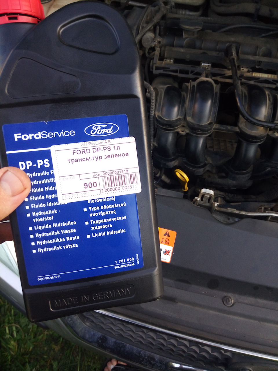 Продолжаем лечить ГУР — Ford Focus II Wagon, 1,6 л, 2006 года | поломка ...