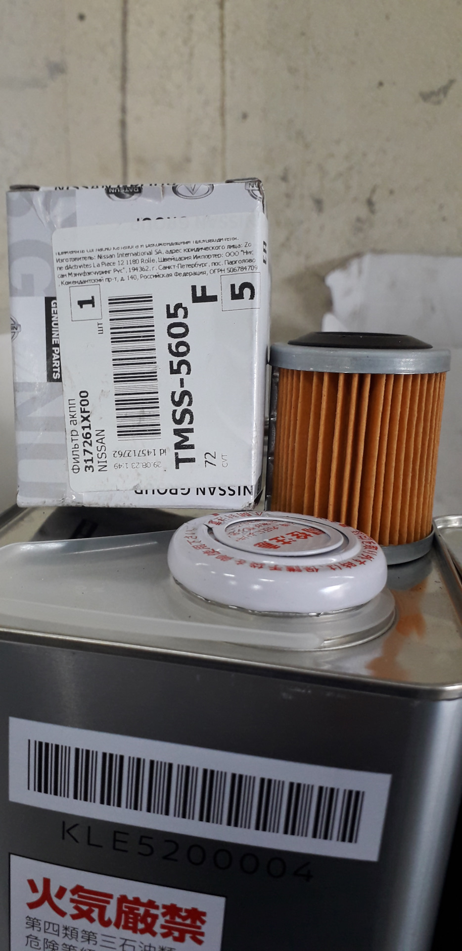 317261XF00 Фильтр масляный АКПП NISSAN INFINITI | Запчасти на DRIVE2