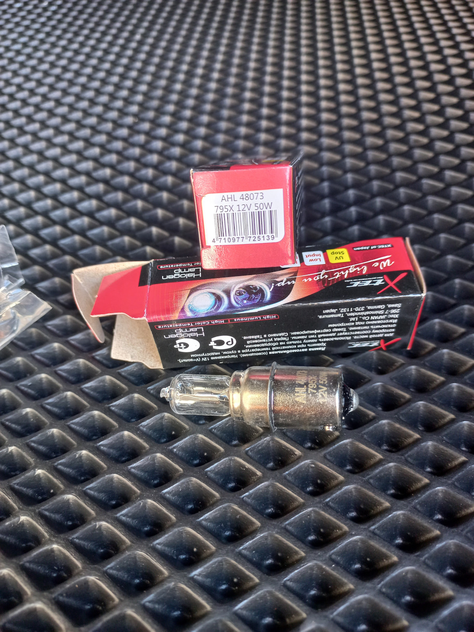 Провода, лампы заднего хода и др. — Opel Antara, 2,4 л, 2007 года ...