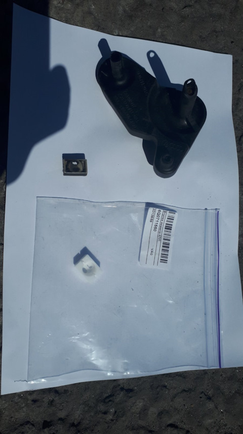 6Q0711550 Ползун VAG | Запчасти на DRIVE2