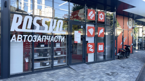 Росско: отзывы, цены, фото
