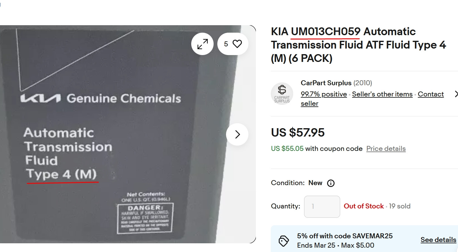 Масло для 8ст АКПП Hyundai/KIA A8LF1/A8LF2, ATF SP-IV, ATF SP4-M, ATF SP4M-1, ATF SP-IV-RR и все ...