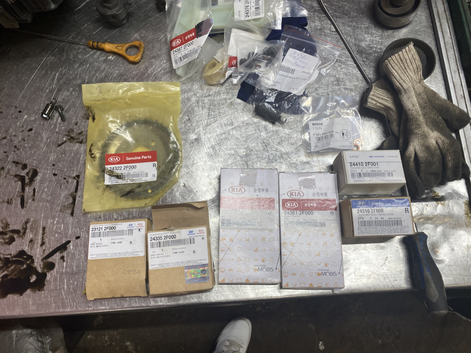 243222F000 Звездочка KIA HYUNDAI | Запчасти на DRIVE2