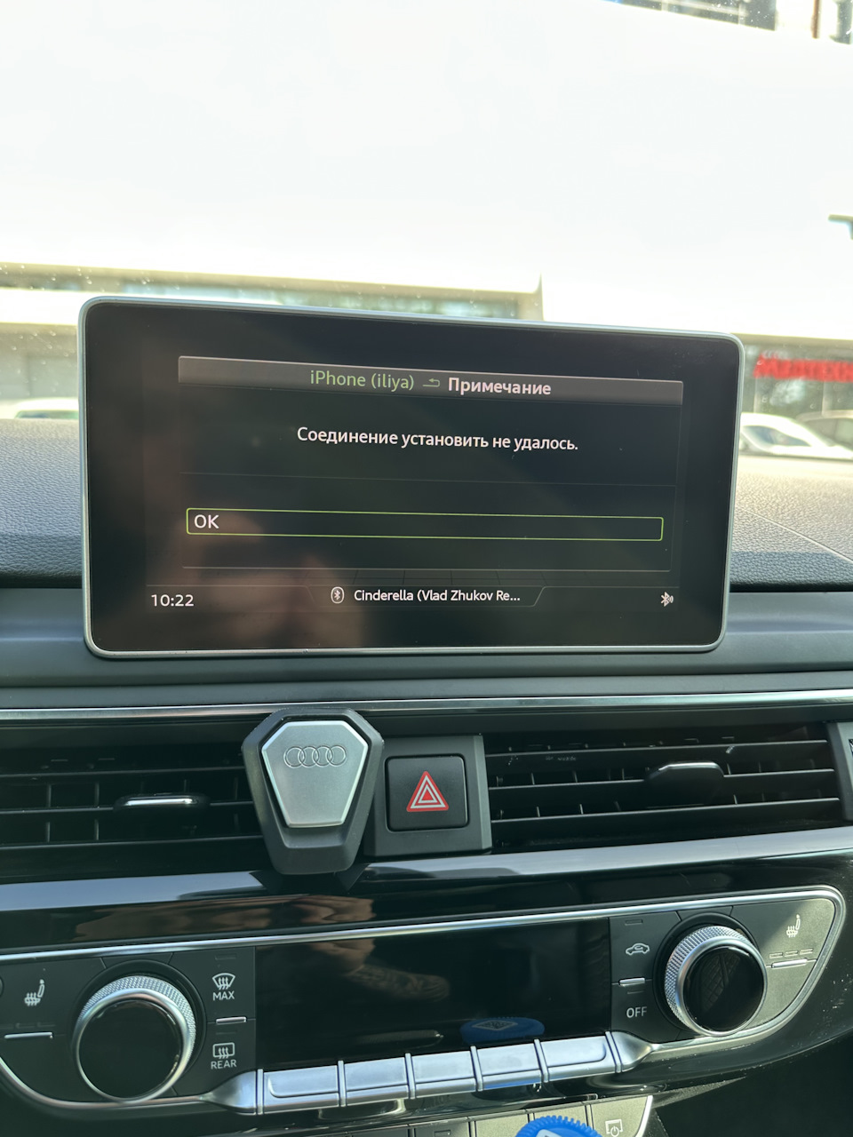 Установка mib2 high update — Audi A5 (2G), 2 л, 2018 года | электроника ...