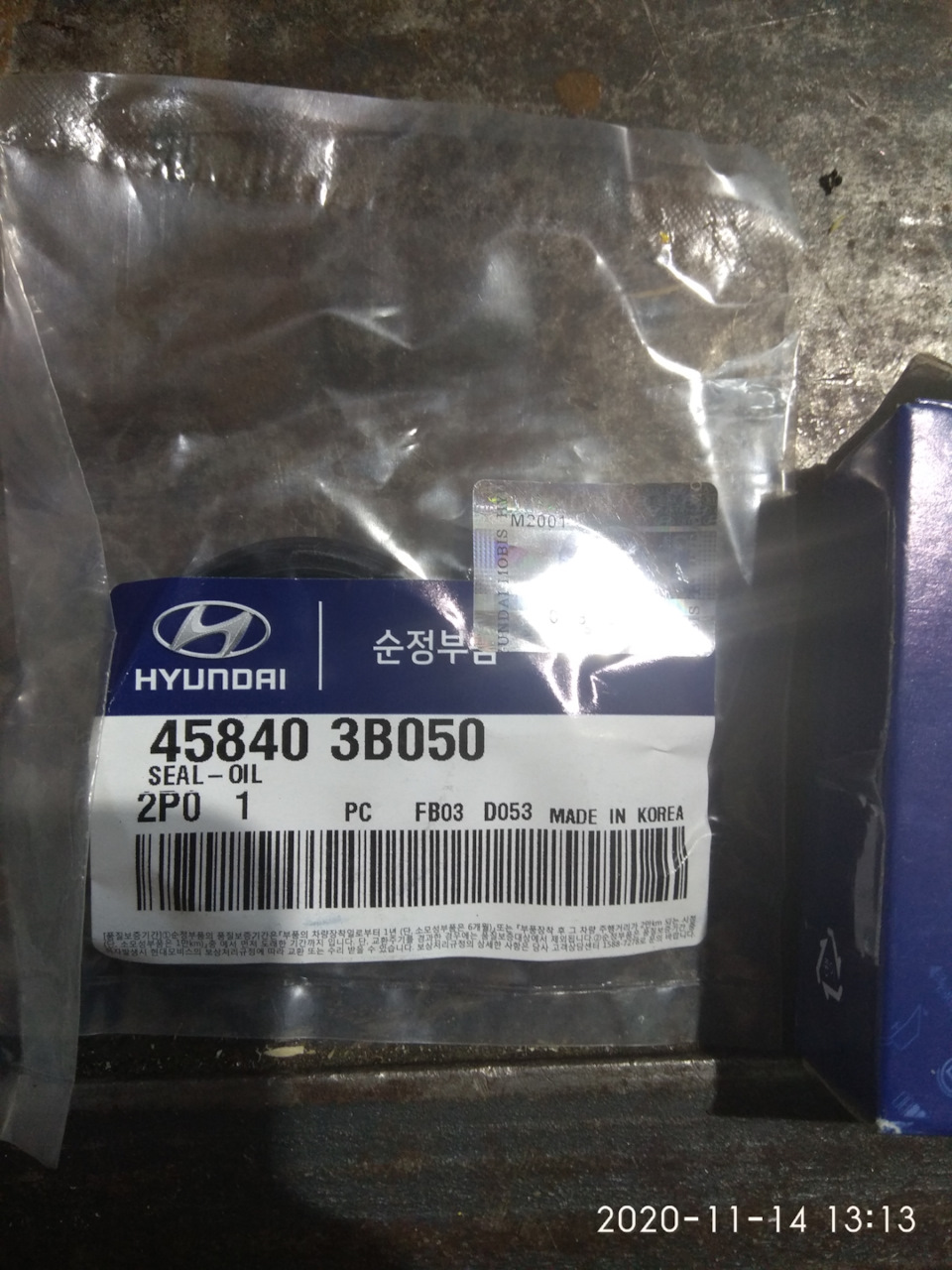 458403B050 Уплотнительное кольцо дифференциала ведущего моста KIA ...