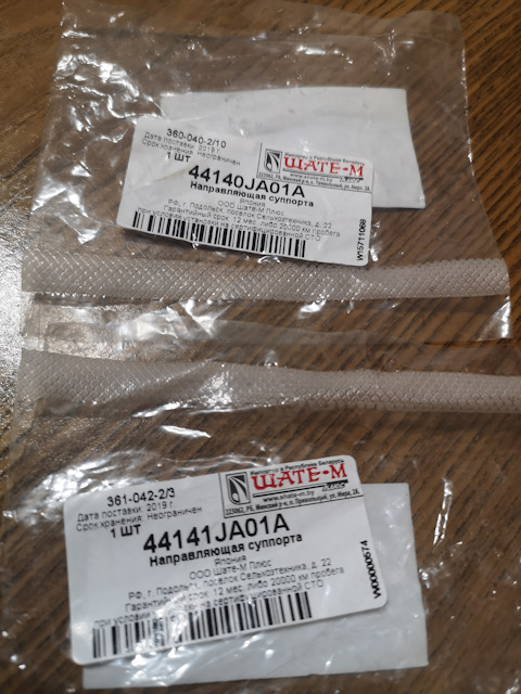 44141JA01A Болт М8 NISSAN INFINITI | Запчасти на DRIVE2