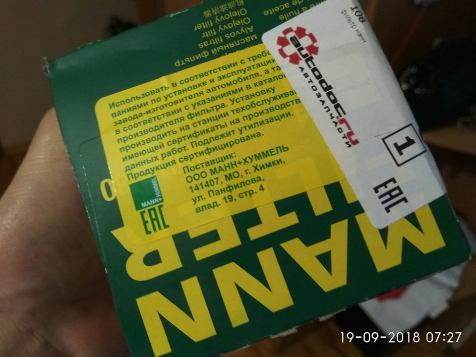Замена гавно фильтра на нормальный 😀 — Hyundai Accent (2G), 1,5 л, 2006 ...