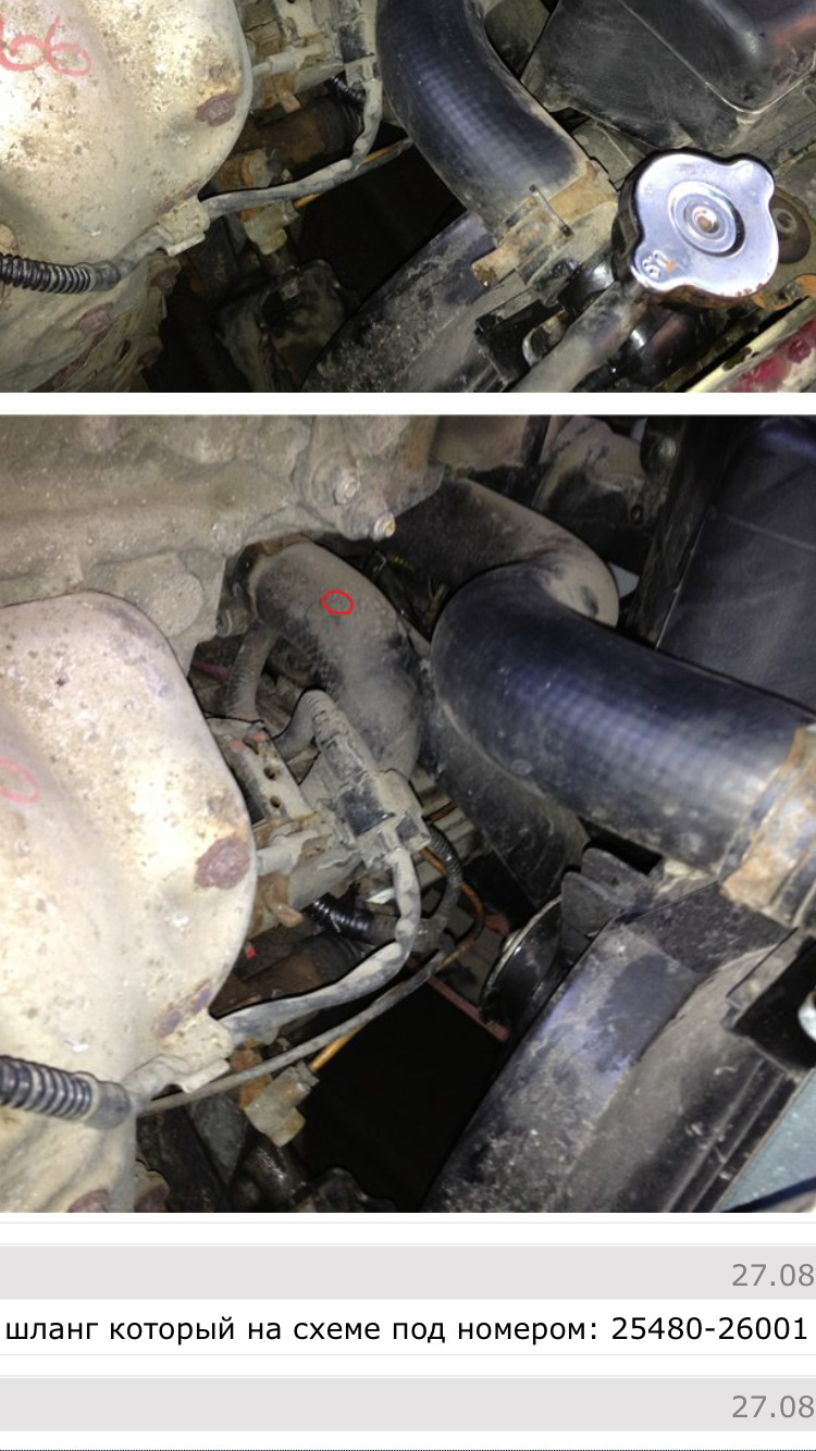 2548026001 Патрубок сод (dohc) KIA HYUNDAI | Запчасти на DRIVE2