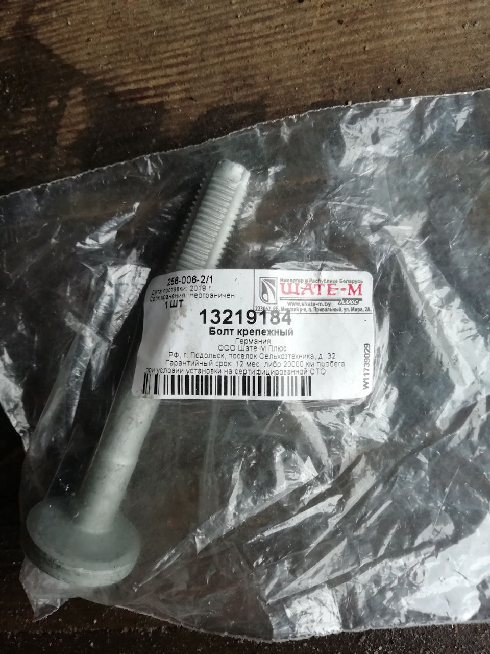 Замена сайлентблоков — Opel Insignia (1G), 1,6 л, 2010 года ...