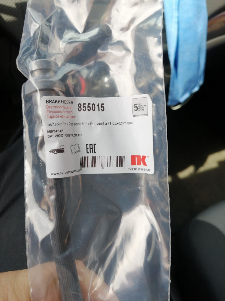 Замена тормозных шлангов. — Ravon Nexia R3, 1,5 л, 2017 года | поломка ...