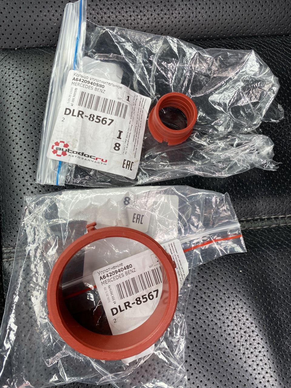 A6420940480 Уплотнение коллектора впускного Mercedes | Запчасти на DRIVE2