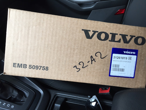 31261819 Насос топливный Volvo | Запчасти на DRIVE2