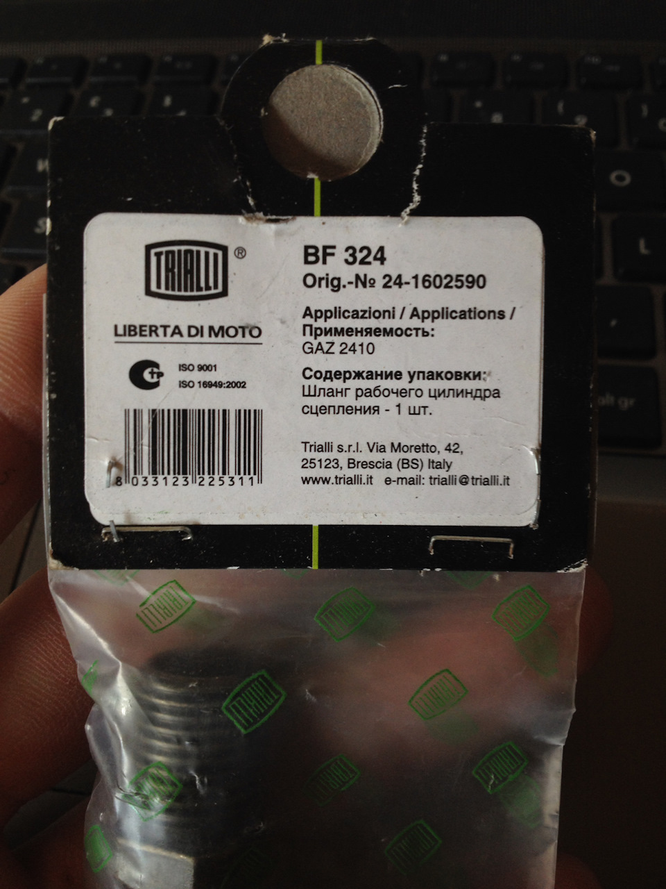 BF324 Тормозные барабаны. Задняя ось Delphi | Запчасти на DRIVE2