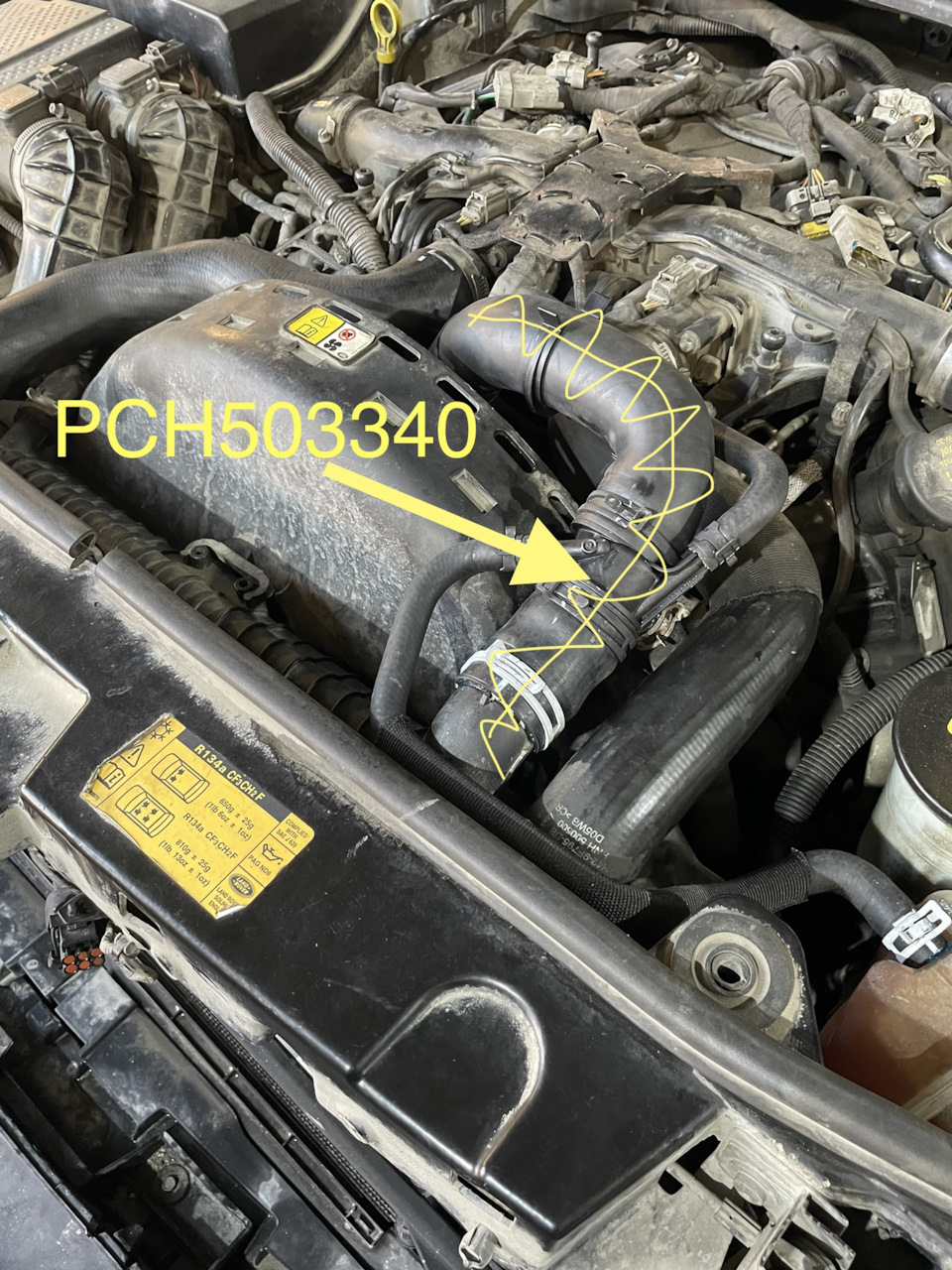 PCH503340 ВОДЯНОЙ ШЛАНГ ОТОПИТЕЛЯ Jaguar Land Rover | Запчасти на DRIVE2