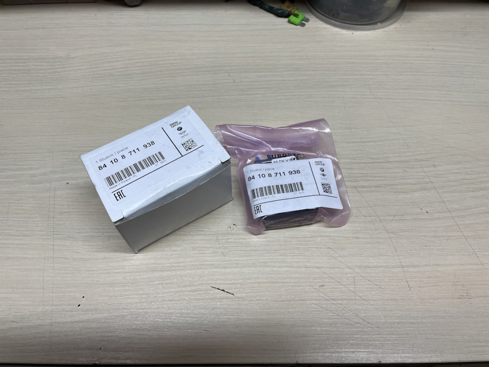 84108711938 Автозапчасть гнездо двойное BMW | Запчасти на DRIVE2