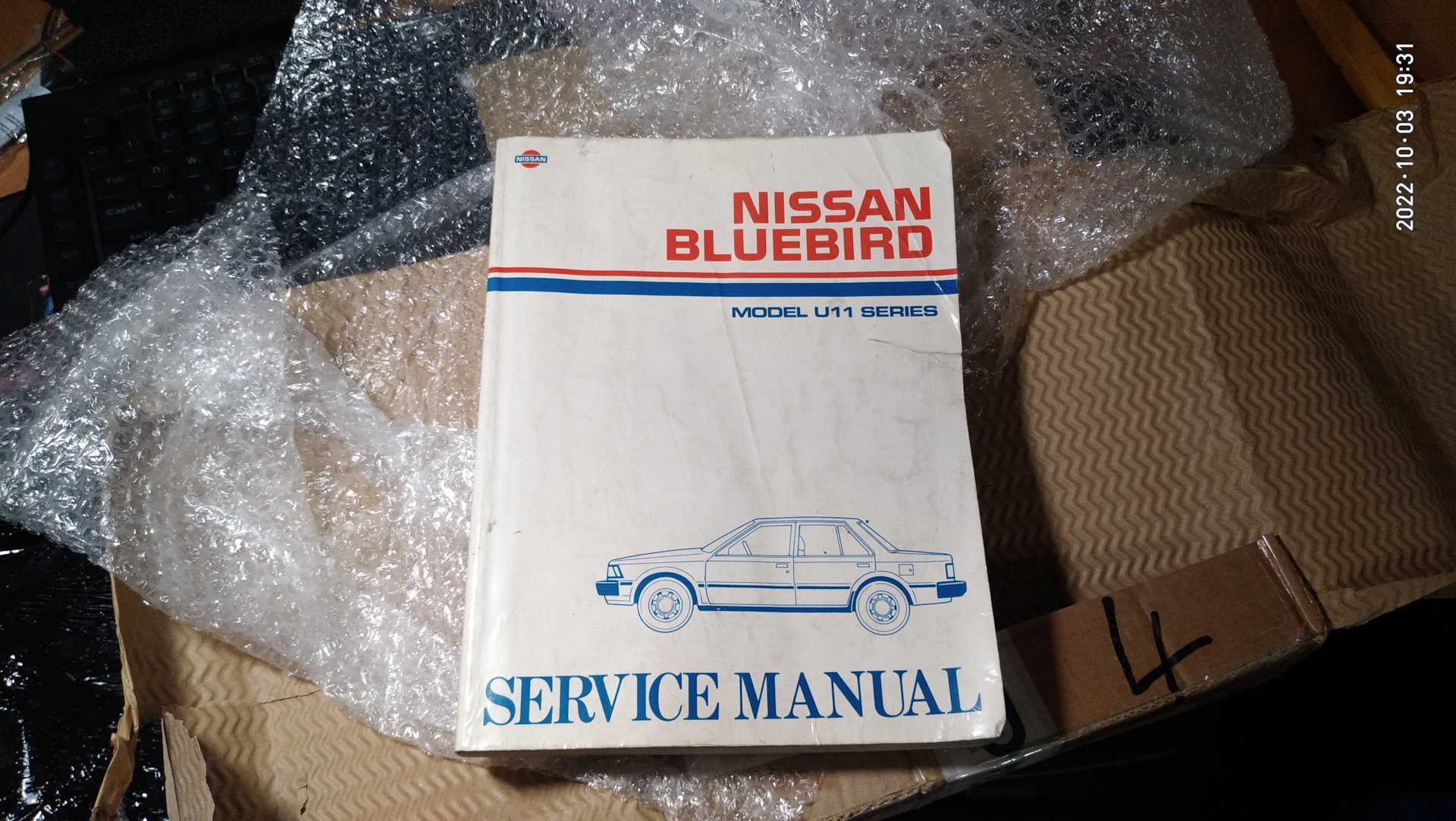 #8 Ништяки из Англии! Заводское руководство по обслуживанию — Nissan ...