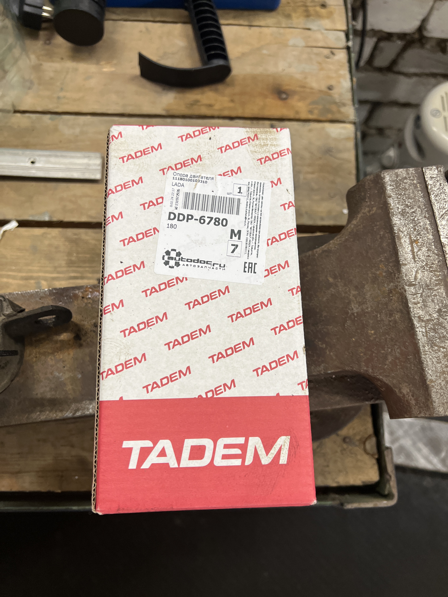 Подушка КПП и по мелочи… — Lada Гранта (2G) FL, 1,6 л, 2019 года ...