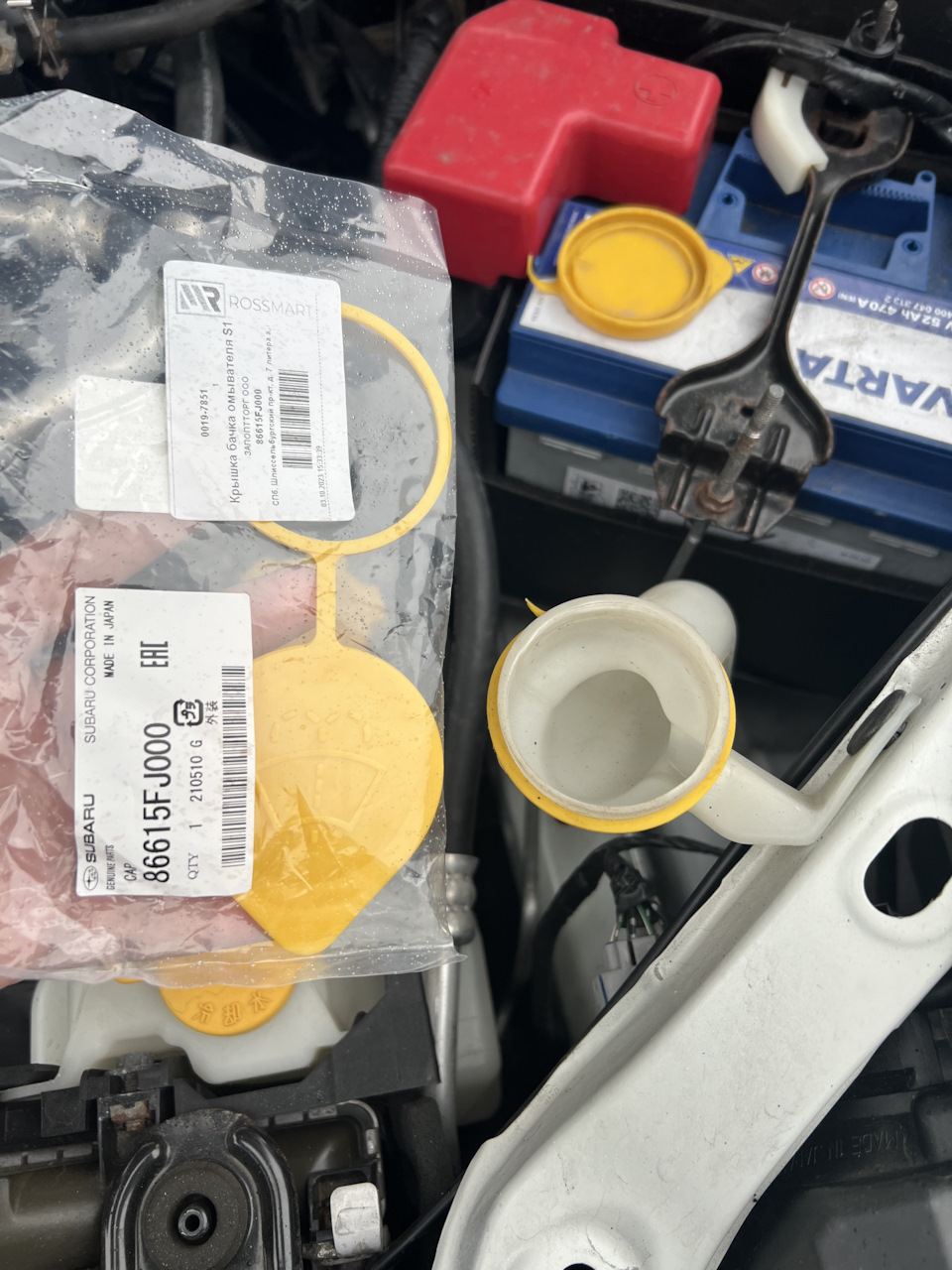 Ремонт подвески и много мелочевки — Subaru Forester (SJ), 2 л, 2014 ...