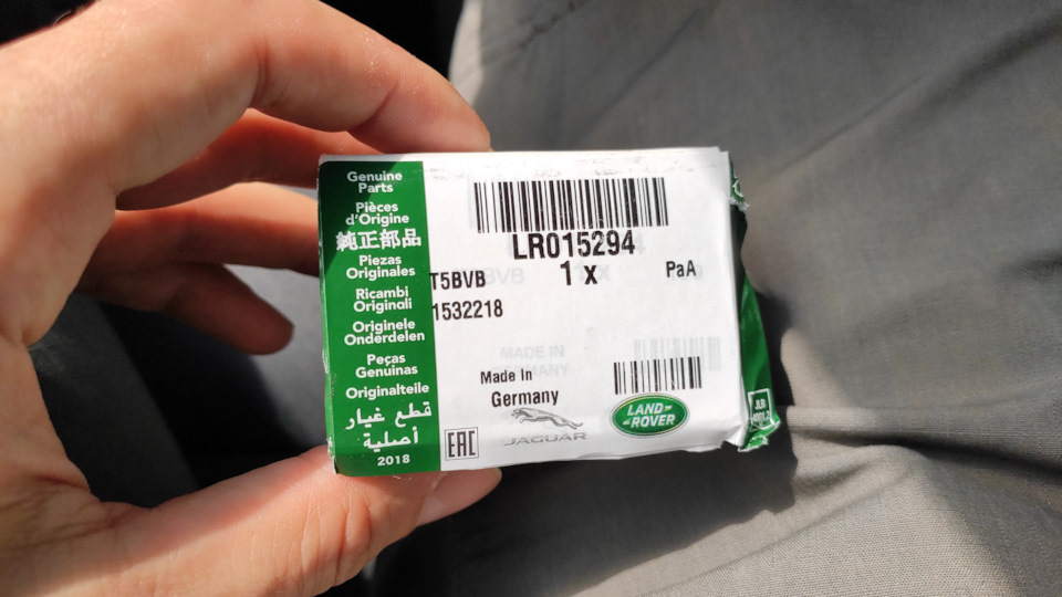 Датчик температуры и давления топлива Volvo в коробке LR. — Volvo S80 ...