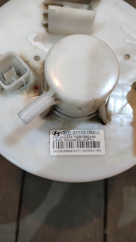 311101R200 Топливный насос центробежного типа KIA HYUNDAI | Запчасти на ...