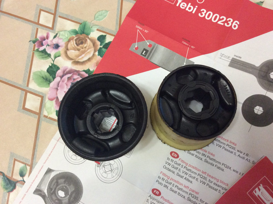 Заменили сайлентблок рычага переднего (задний) FEBI 31253. — Skoda ...