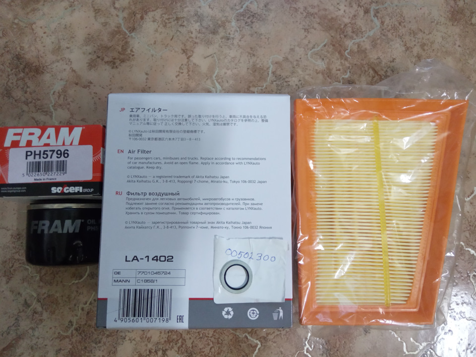 Запись №3-Замена ГРМ и всего что требовалось. — Nissan Terrano III, 2 л ...