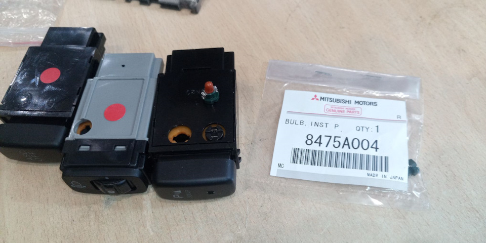 8475A004 Лампа накаливания панели приборов Mitsubishi | Запчасти на DRIVE2