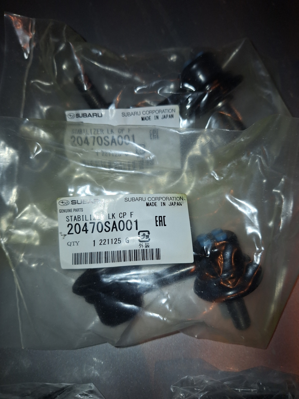 20470SA001 Стойка стабилизатора SUBARU | Запчасти на DRIVE2