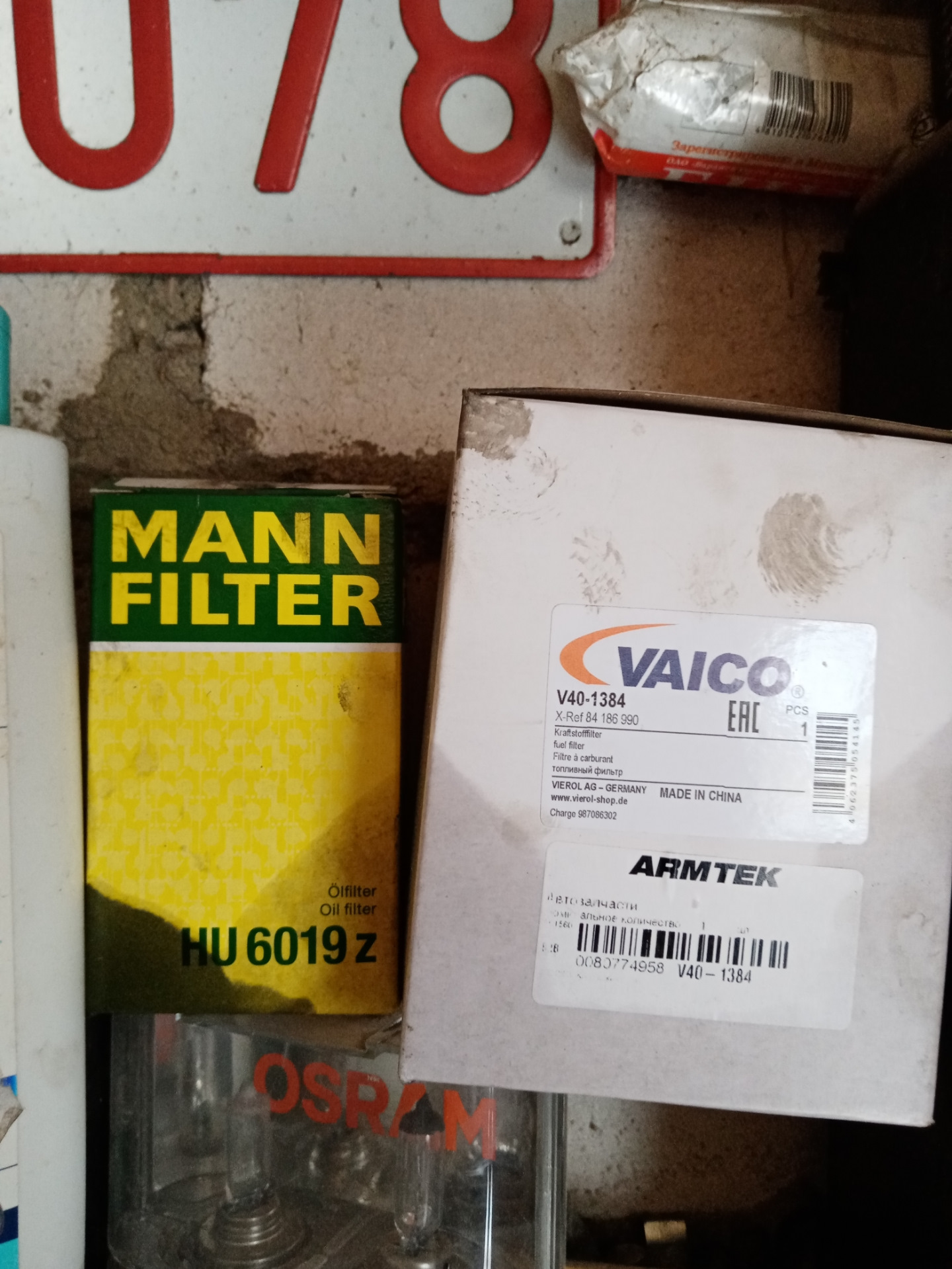 ТО, и установка защиты двигателя — Opel Insignia Sports Tourer (2G), 1 ...