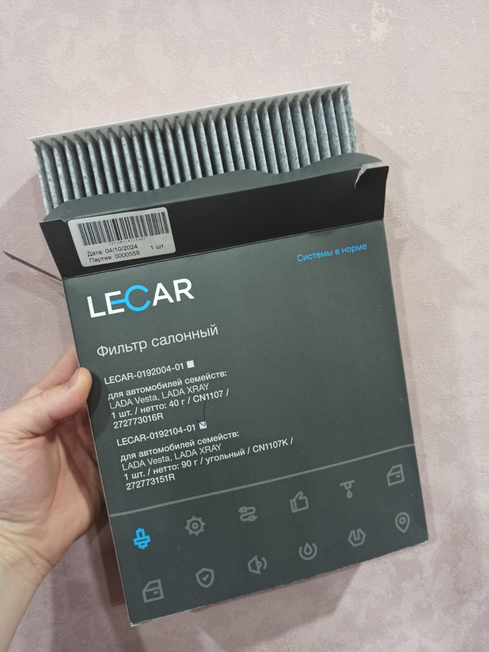 272773016R Фильтр воздушный RENAULT | Запчасти на DRIVE2