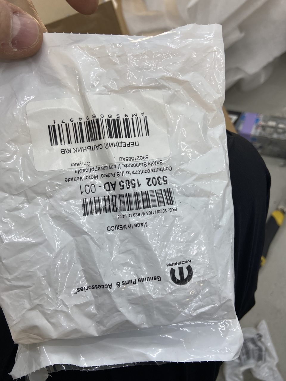 53021585AD CHRYSLER | Запчасти на DRIVE2