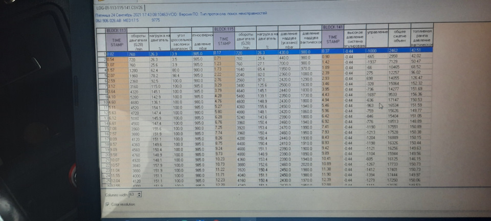 0199007 Механизм подрулевой для системы SRS GM | Запчасти на DRIVE2