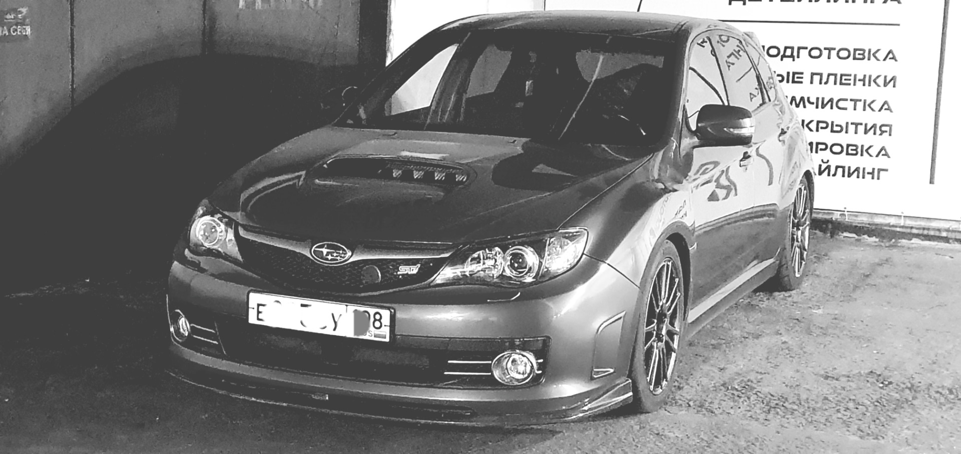 10. Hi season. — Subaru Impreza WRX STI (GV/GR), 2,5 л, 2007 года ...