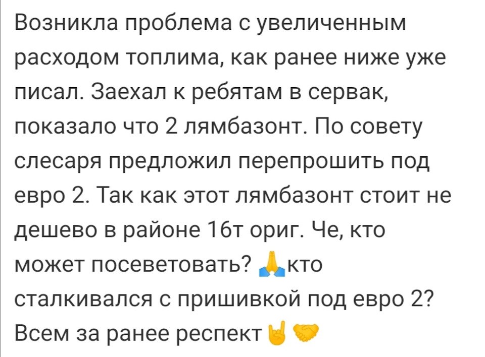 Запись, 14 декабря 2022 — DRIVE2