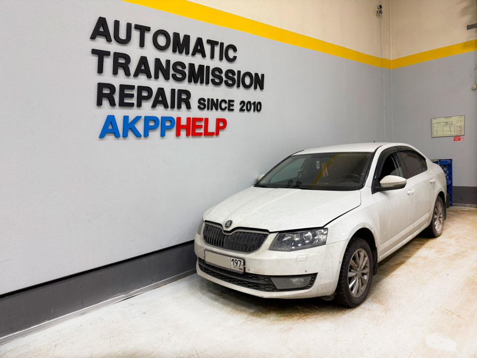 Ремонт DSG 6 Skoda Octavia A7 (02E / DQ250) — AKPPHELP на DRIVE2