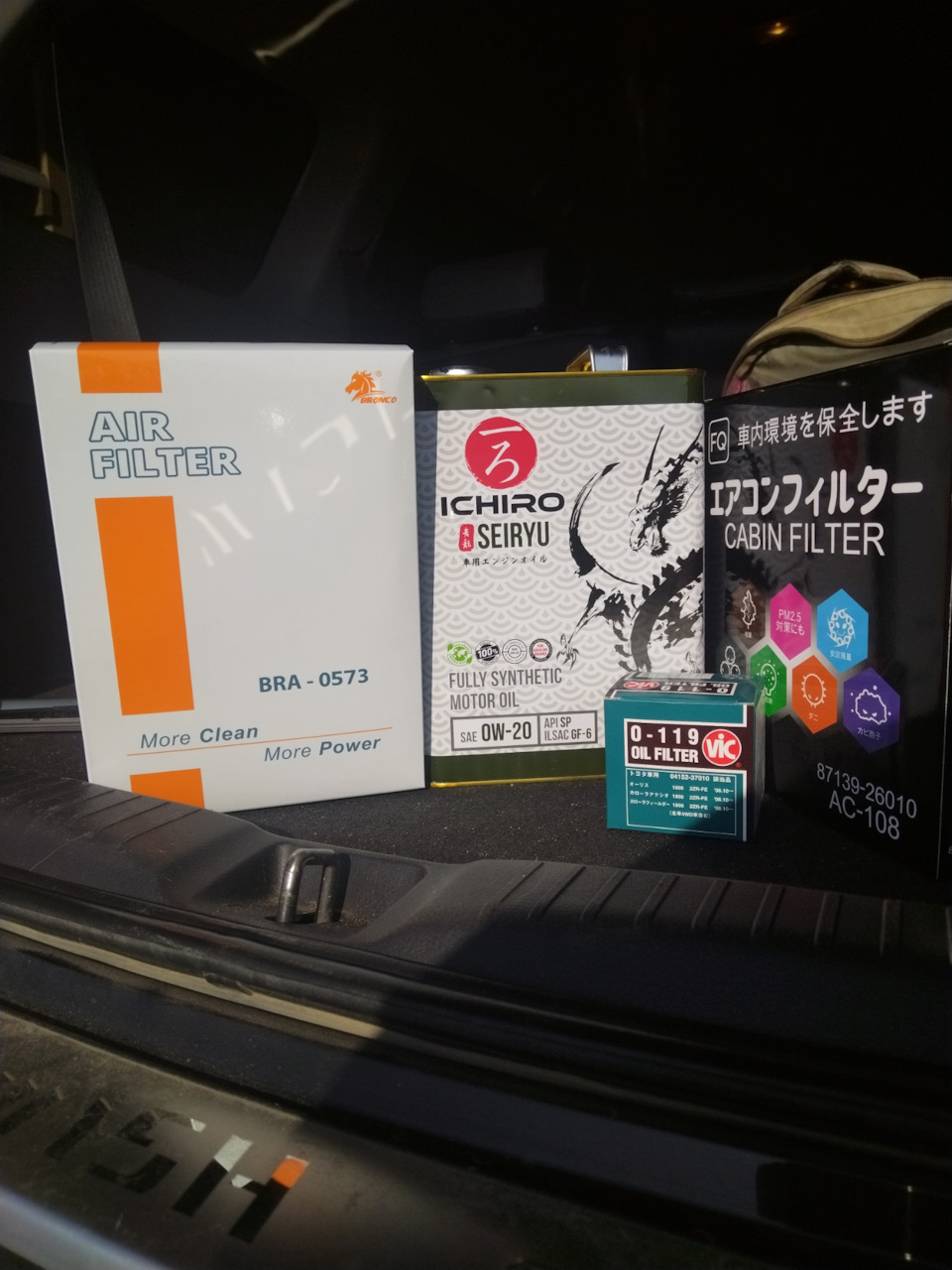 Плановое ТО — Toyota Wish (AE20), 1,8 л, 2012 года | плановое ТО | DRIVE2