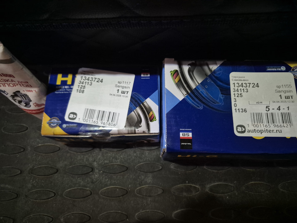 Замена тормозных колодок обслуживание суппортов — Hyundai Tucson (JM ...