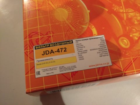 ZJ0113Z40 Фильтр воздушный MAZDA | Запчасти на DRIVE2