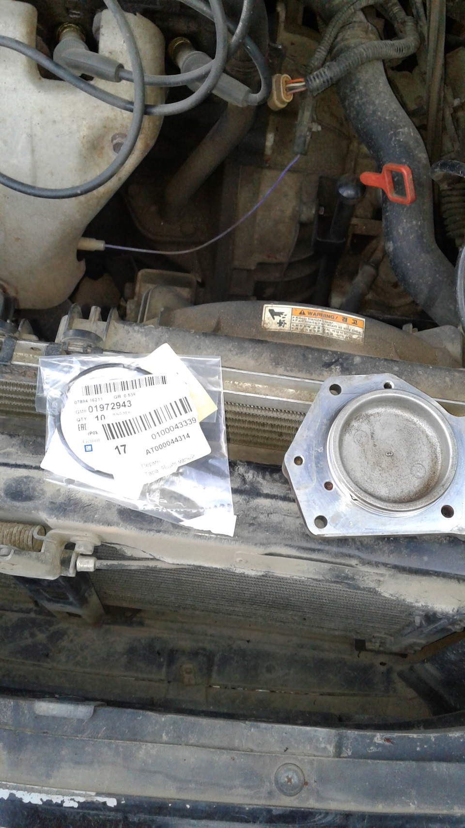 01972943 Уплотнительное кольцо трамблера GM | Запчасти на DRIVE2