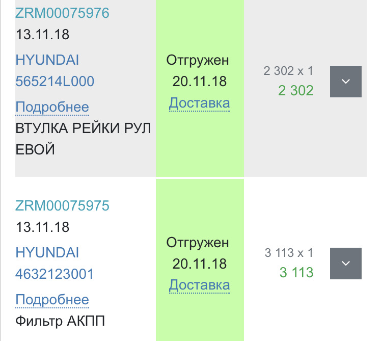 Масло — Hyundai Accent (4G), 1,6 л, 2013 года | запчасти | DRIVE2