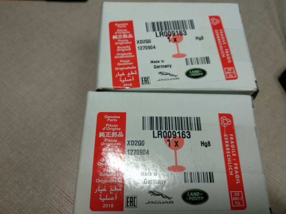 LR009163 Лампа Jaguar Land Rover | Запчасти на DRIVE2