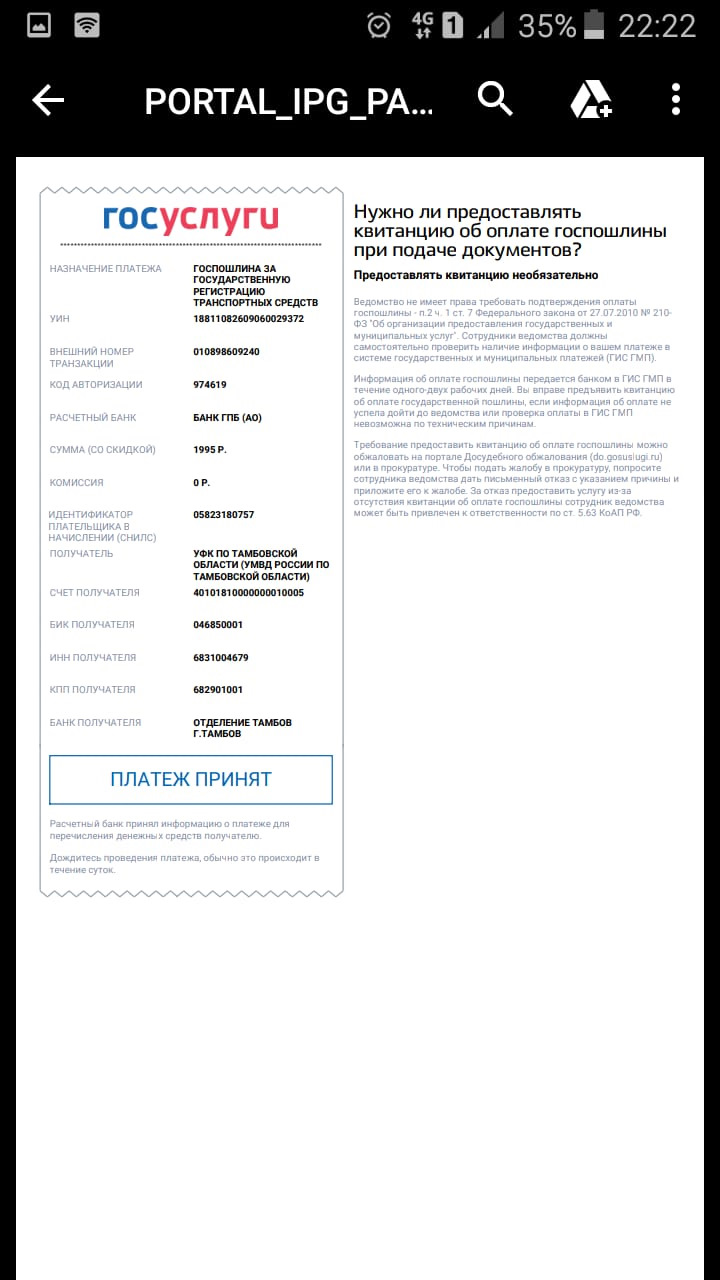 04C905199E Наконечник пров. к свече заж. VAG | Запчасти на DRIVE2