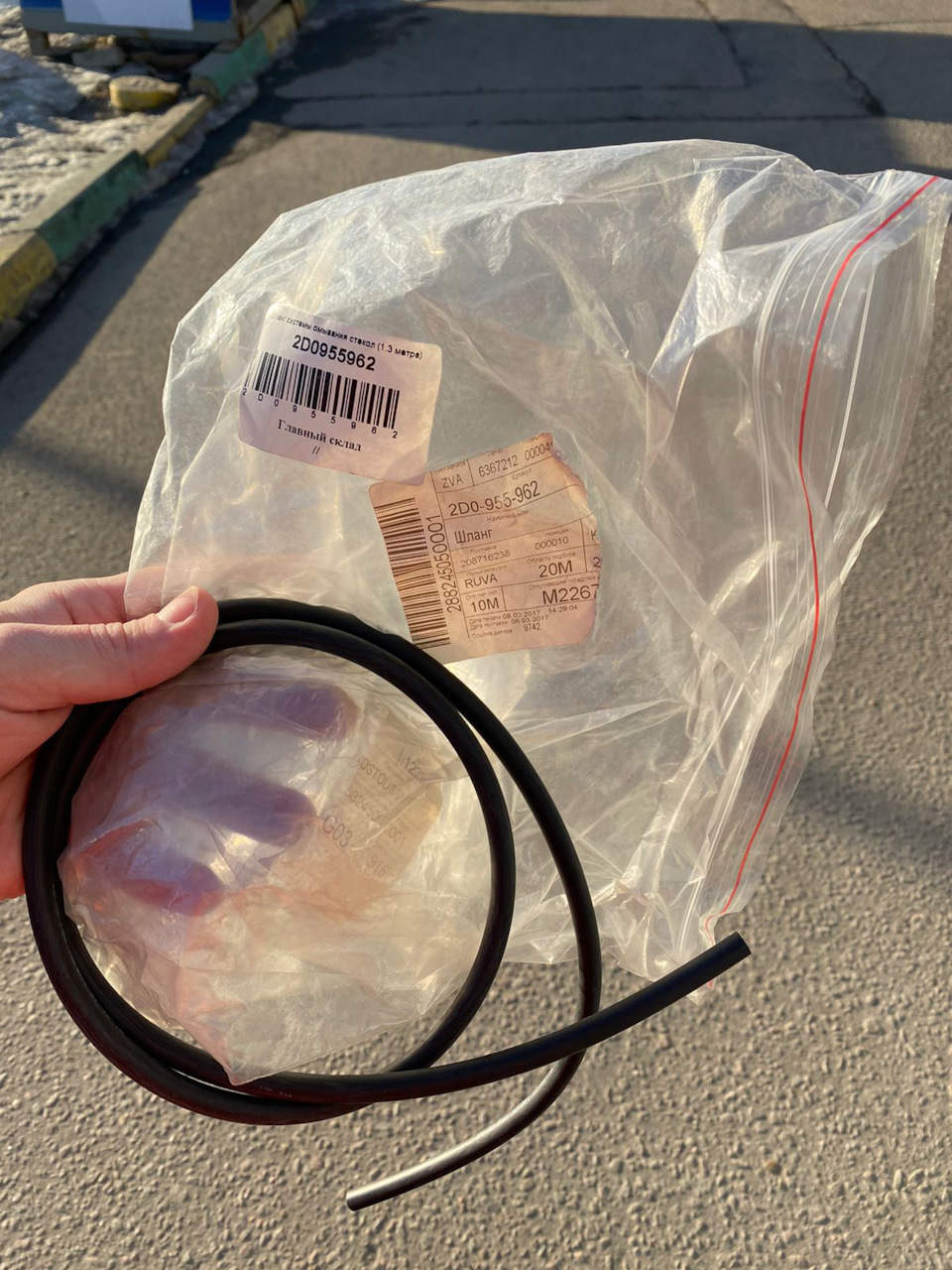 2D0955962 Шланг VAG | Запчасти на DRIVE2