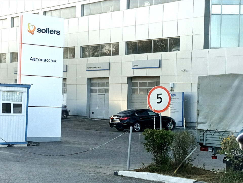 Очередное 3 — Т.О. SOLLERS ATLANT (Соллерс Атлант) — Sollers Atlant, 2,7 л, 2023 года | плановое ...