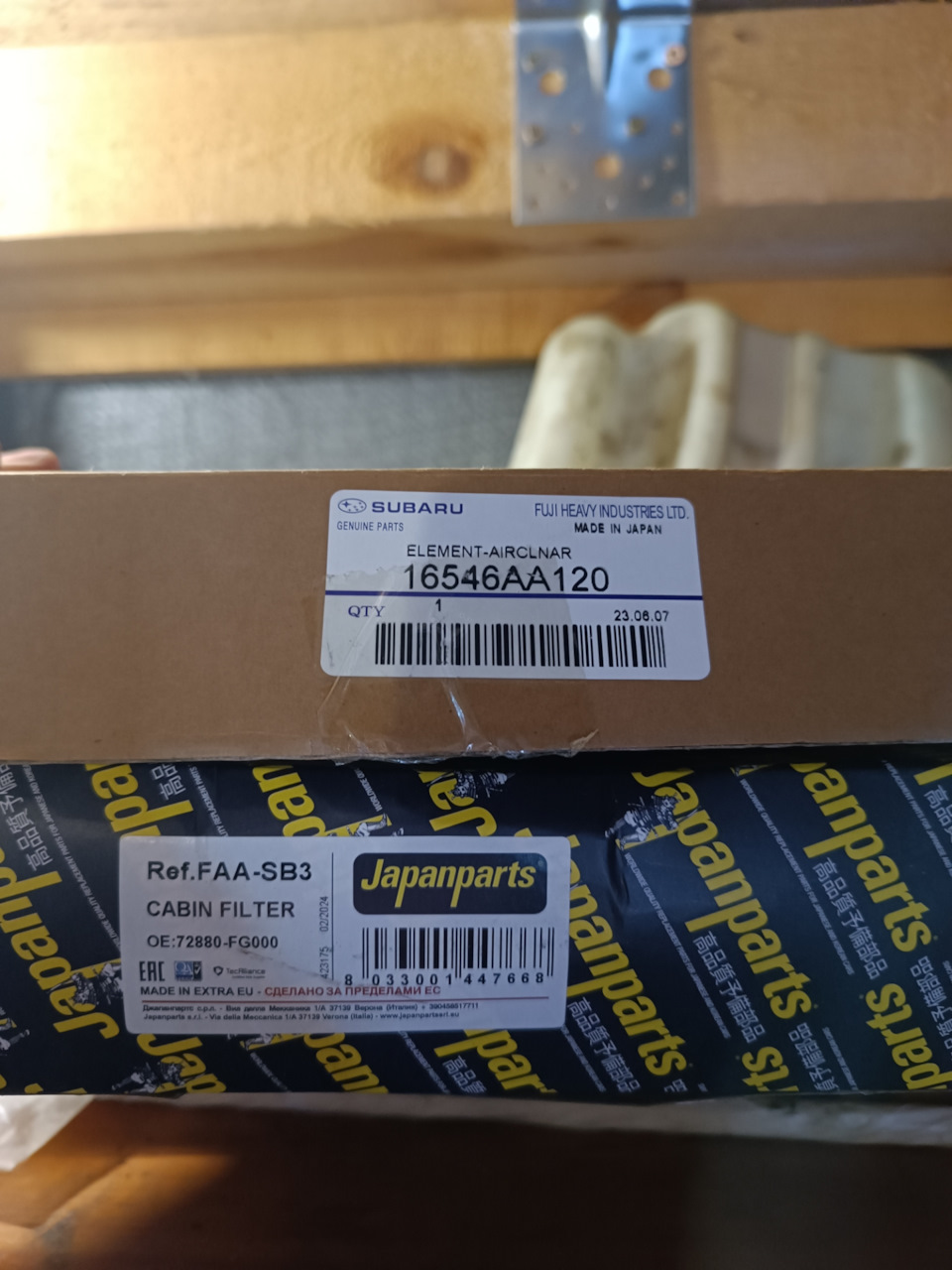 Очередное ТО — Subaru Forester (SH), 2 л, 2010 года | плановое ТО | DRIVE2