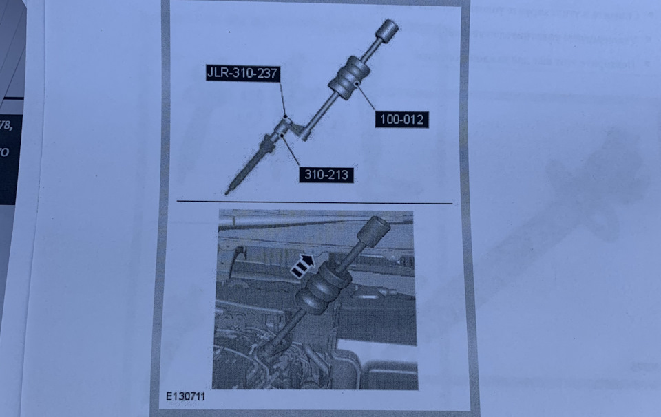 Замена форсунок Range Rover 4,4 — Land Rover Range Rover (4G), 4,4 л ...