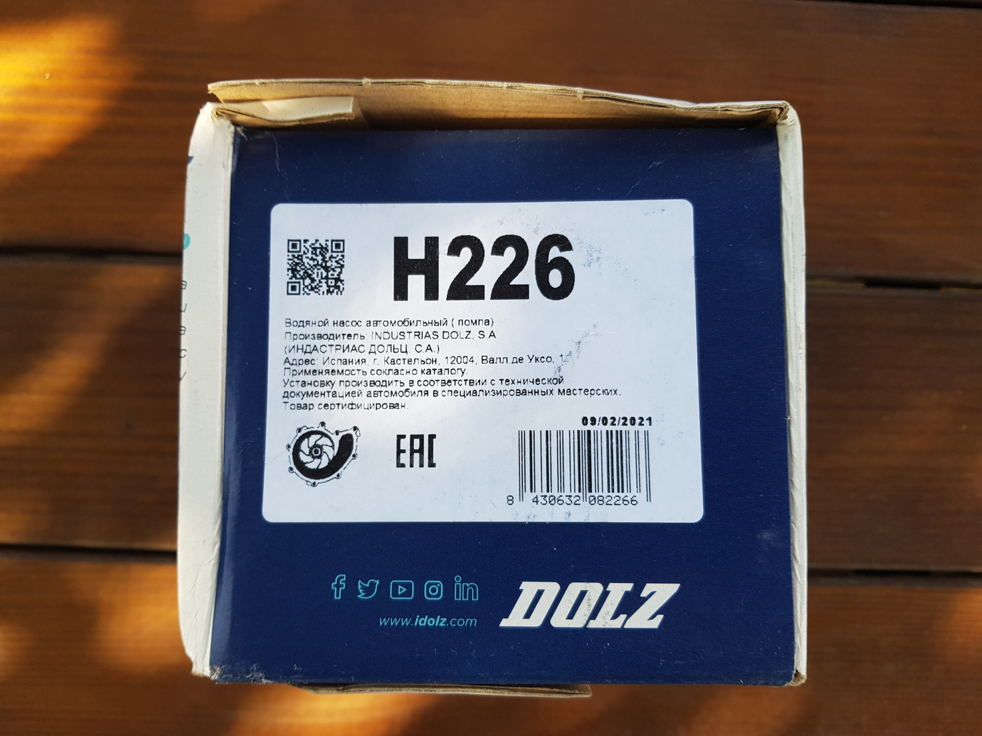 №34 Замена помпы — Hyundai Solaris (1G), 1,4 л, 2012 года | плановое ТО ...