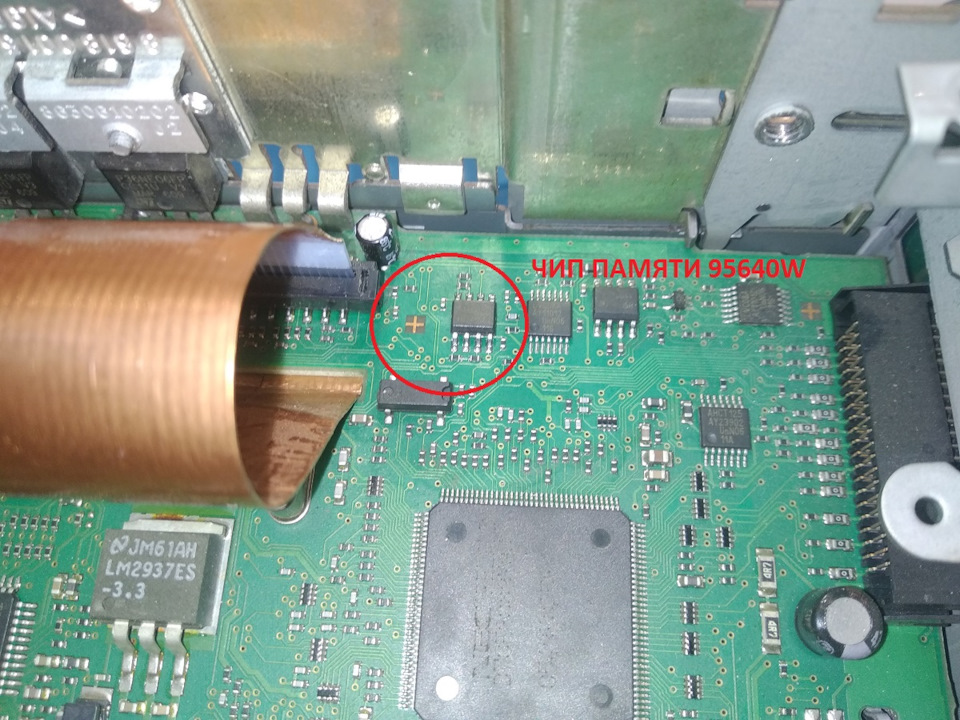 Чтение и расчет CarPass из магнитолы CDC40 Blaupunkt — DRIVE2