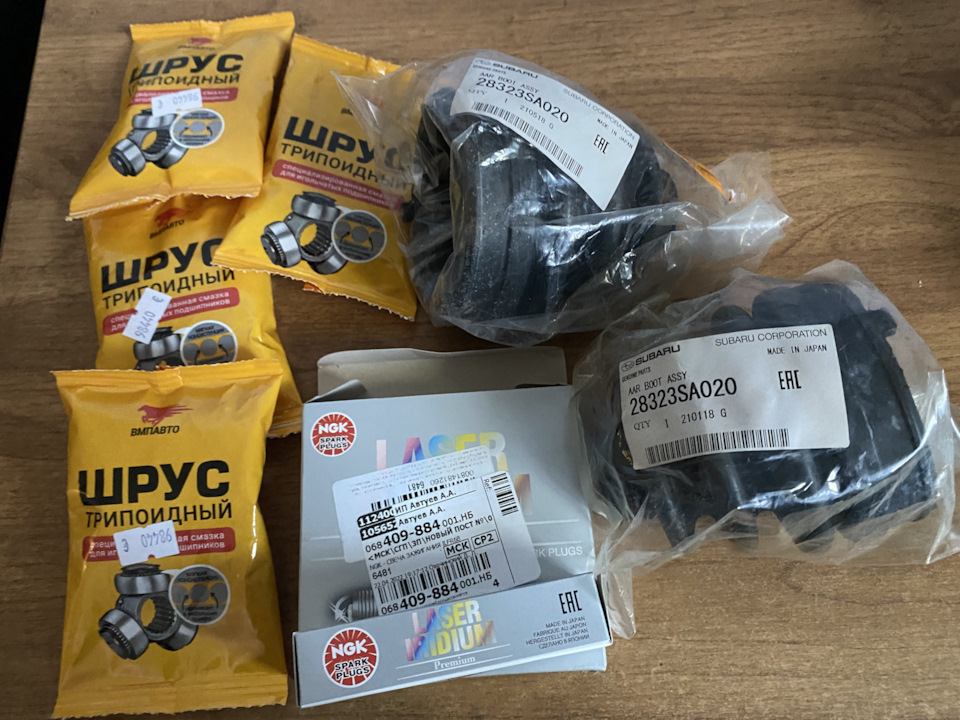 Замена свечей зажигания и пыльников внутренних шрусов — Subaru Forester ...