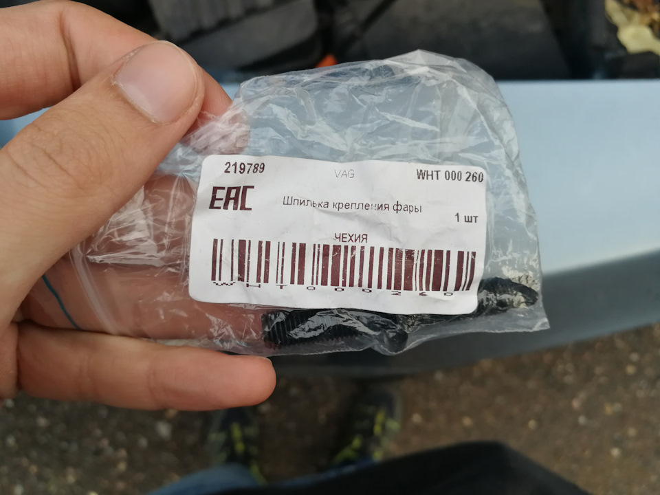 Новые фары — Skoda Octavia A5 Mk2, 1,6 л, 2008 года | тюнинг | DRIVE2